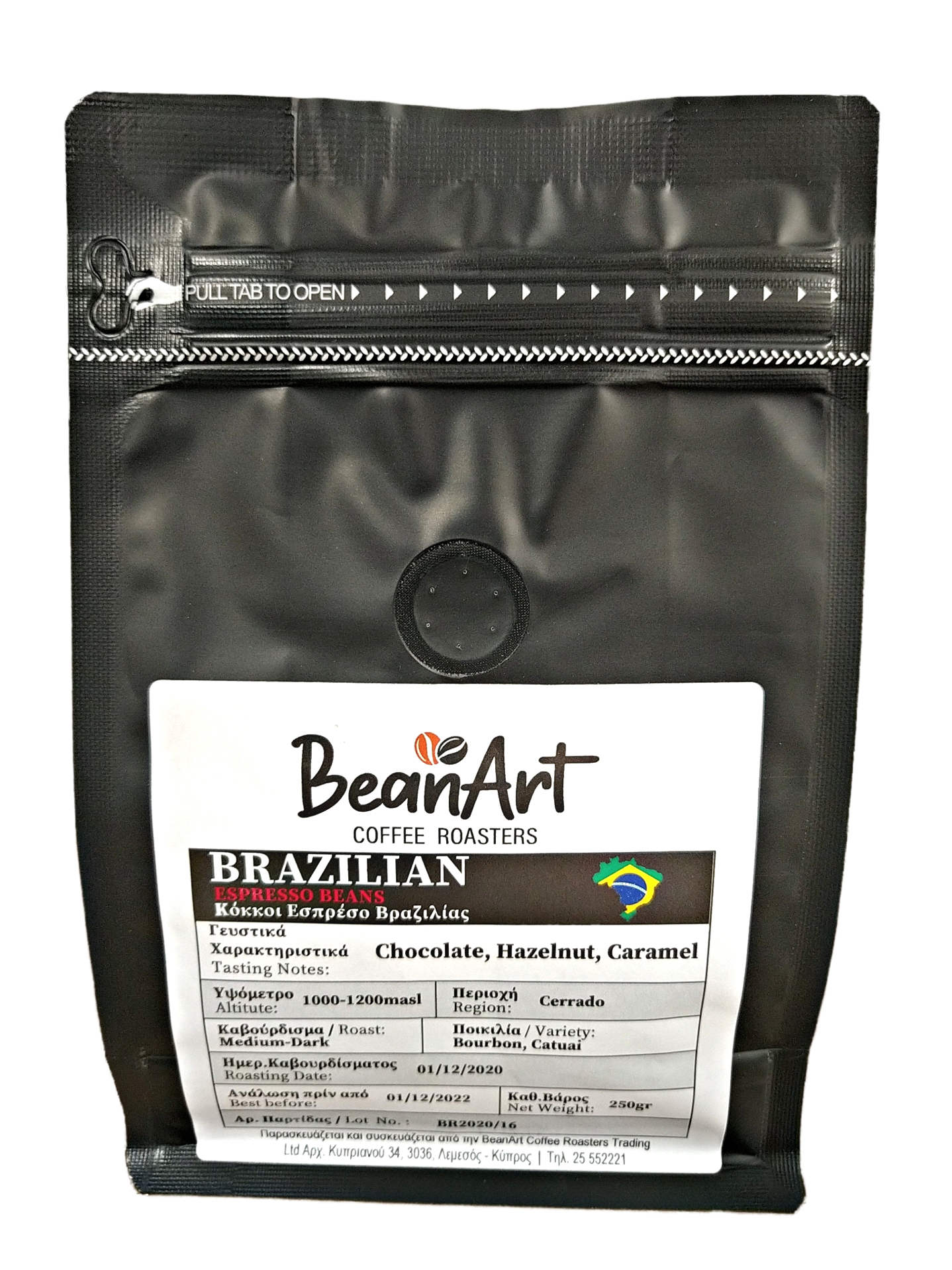 BeanArt Coffee Roasters - Brazil - Single Origin Coffee